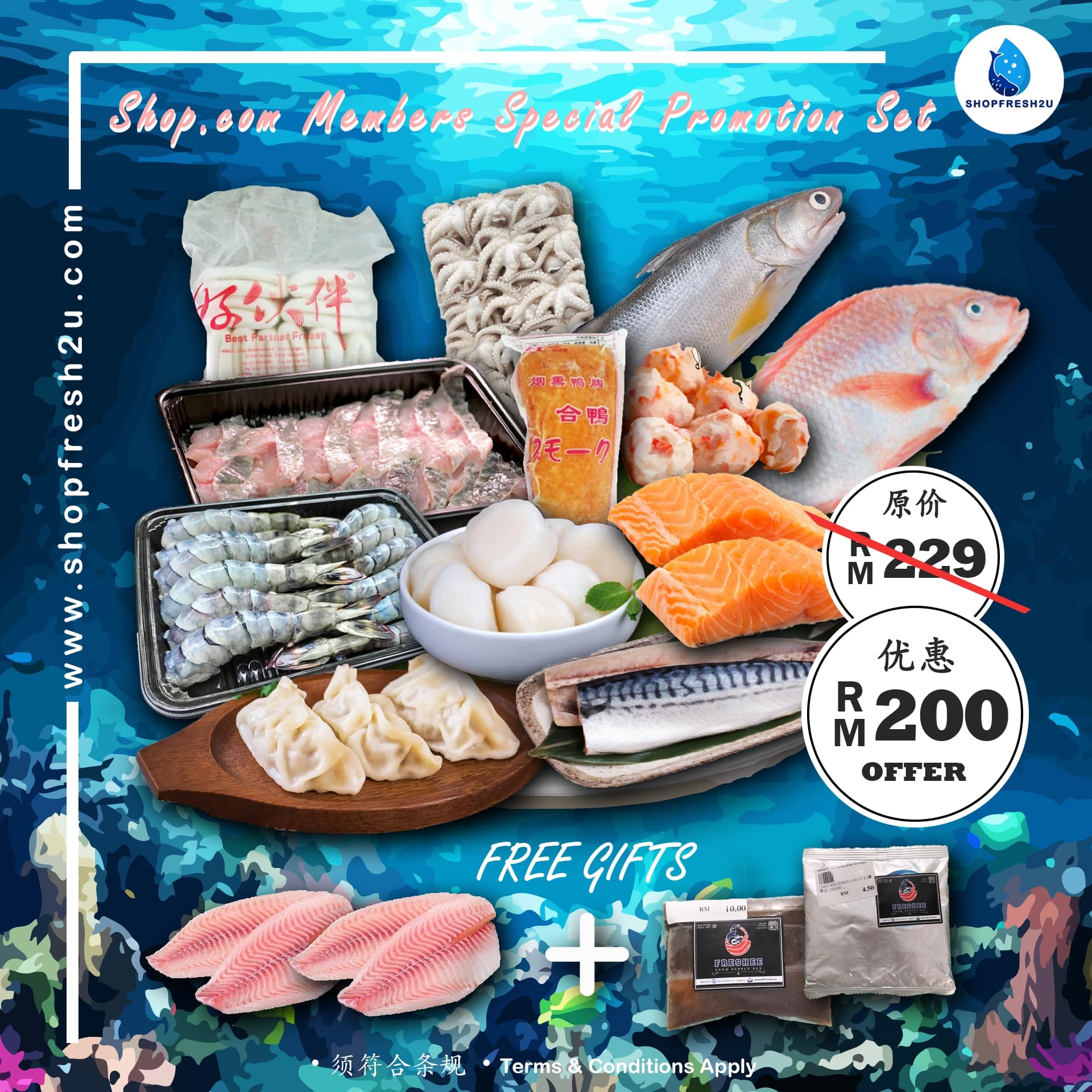 ShopFresh2U | 40 Years Seafood Wholesaler | Fresh Fish Daily | Your One ...