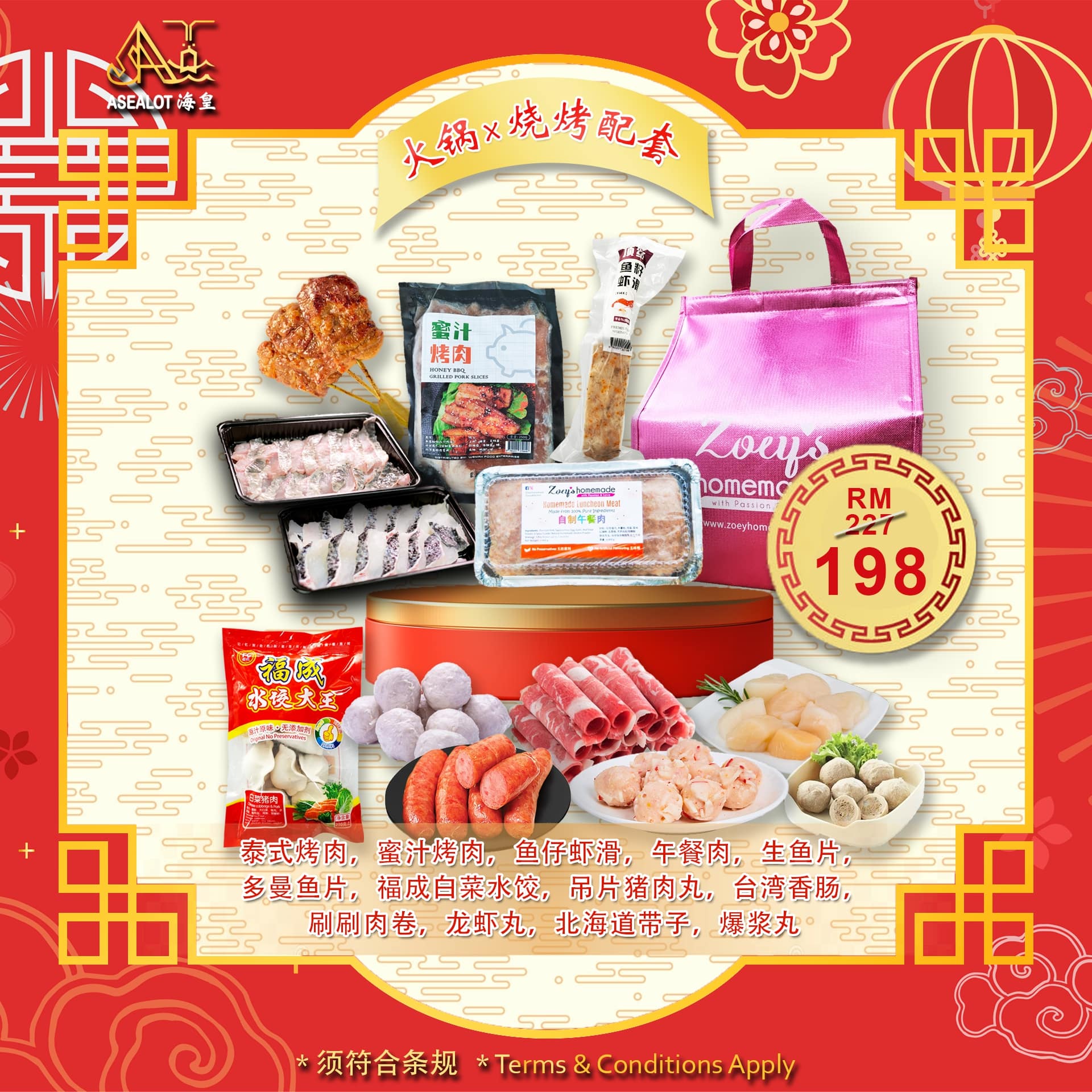 ShopFresh2U | 40 Years Seafood Wholesaler | Fresh Fish Daily | Your One ...